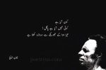 Discover John Elia Poetry: Emotive Verses and Prose